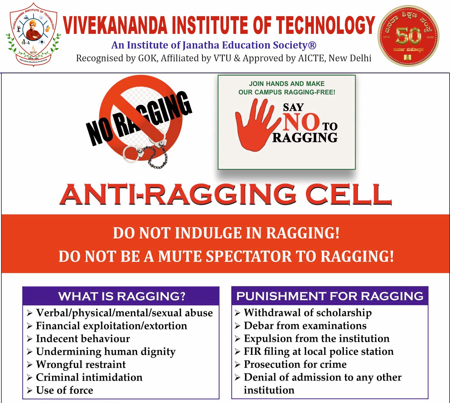 anti-ragging-committee/ – VIVEKANANDA INSTITUTE OF TECHNOLOGY